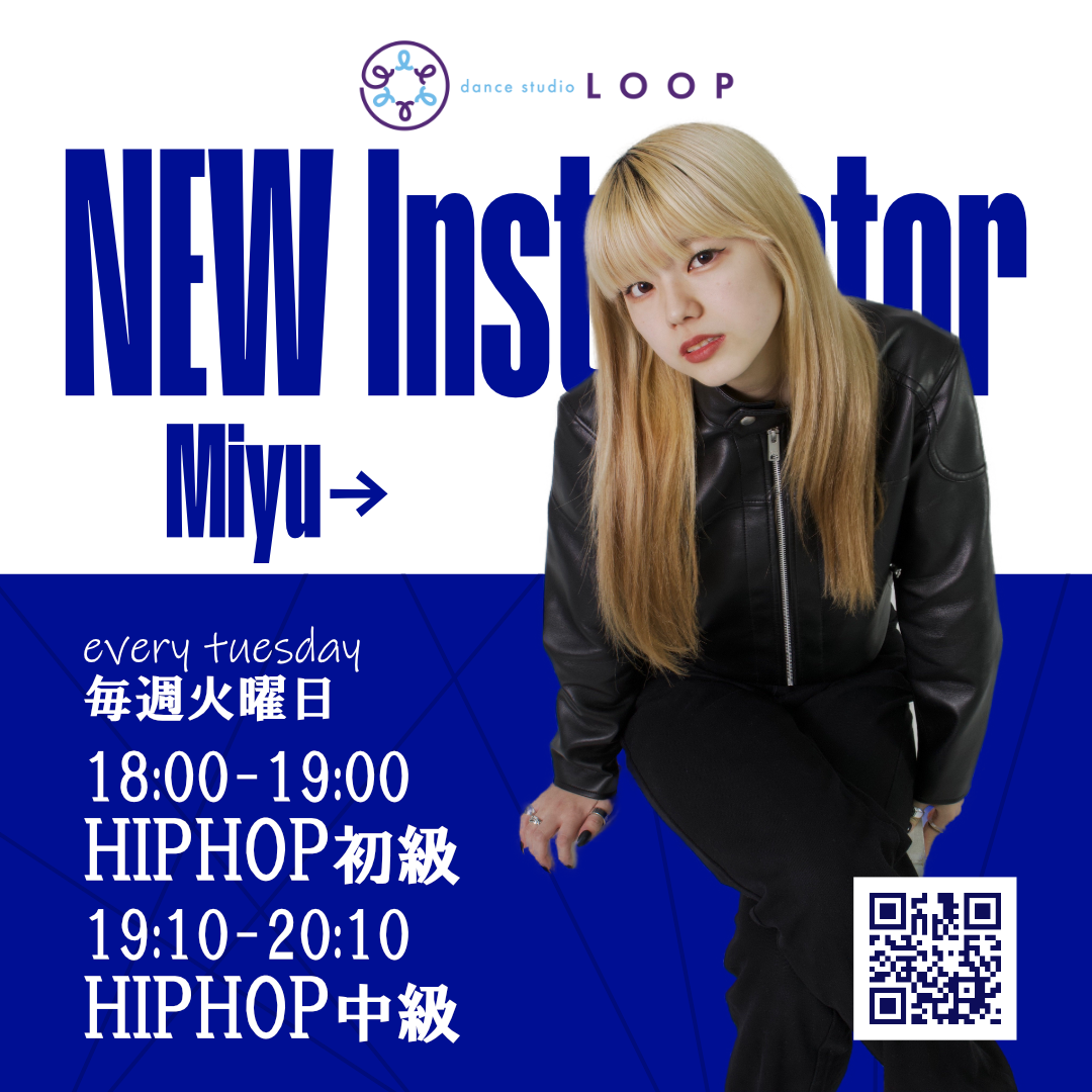 NEWインストラクター - Dance Studio LOOP 壬生町